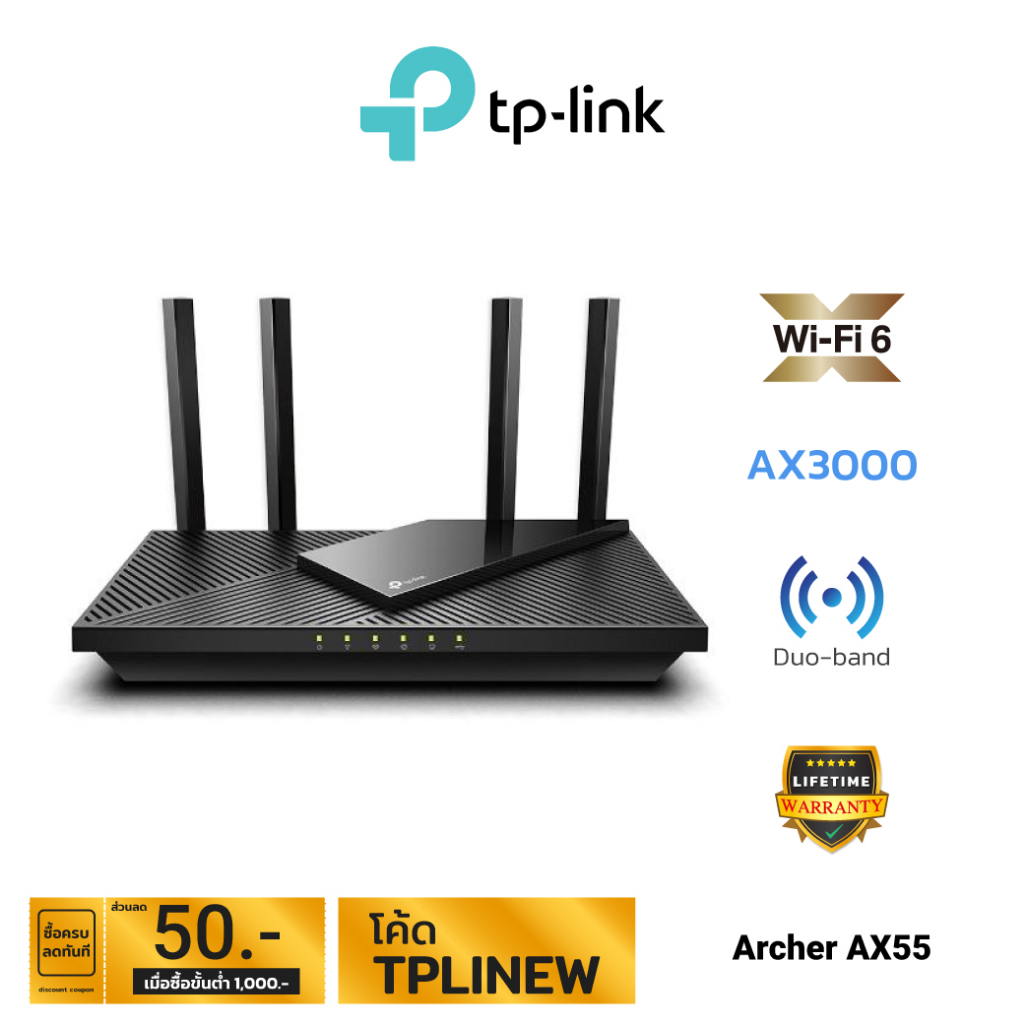 TP-Link AX3000 Dual Band Gigabit Wi-Fi 6 Router รุ่น Archer AX55 ...