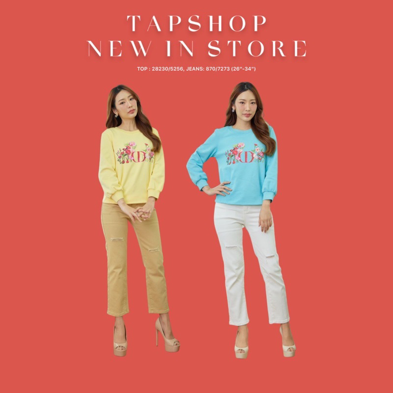 แบบใหม่ล่าสุดจาก Tapshop no.28320 | Shopee Thailand
