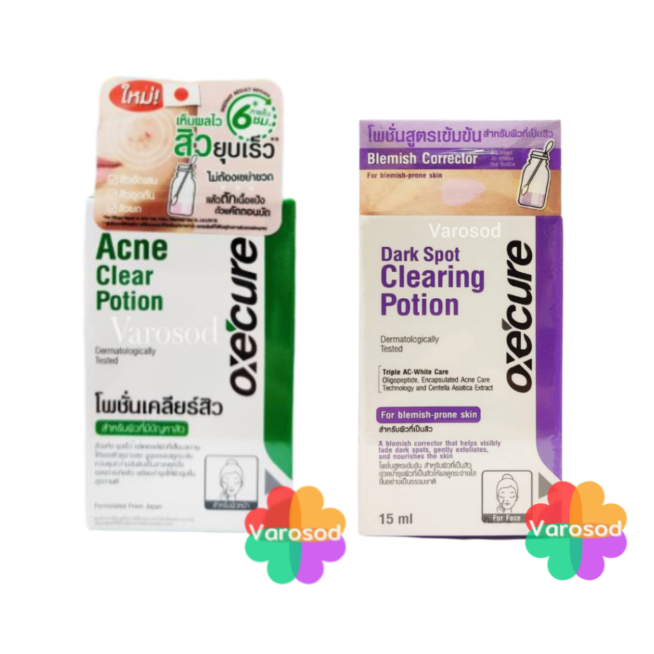 🌿OXECURE Acne Clear Potion 15ml. อ๊อกซีเคียว แอคเน่ เคลียร์ โพชั่น ลด ...
