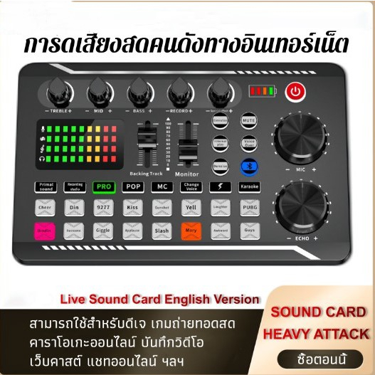Sound Card F998 การ์ดเสียงสด การ์ดเสียงโทรศัพท์มือถือ ตัวแปลงสัญญาณ ...