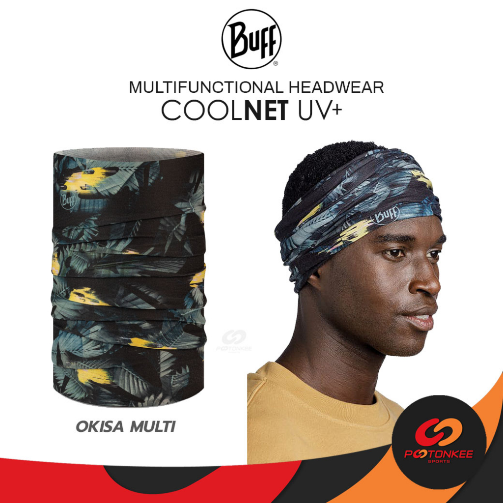 Pootonkee Sports BUFF COOLNET UV+ ผ้าบัฟ กันแดด กันฝุ่น น้ำหนักเบา เย็นสบายไม่ร้อน | Shopee Thailand