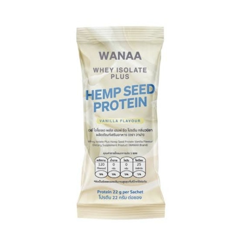 WANAA - Whey Isolate Plus Hemp Protein (Vanilla Flavour) | Shopee Thailand
