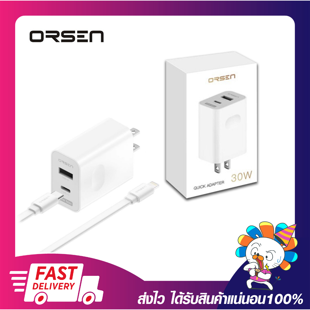 หัวชาร์จมือถือ อแดปเตอร์ชาร์จเร็ว Orsen By Eloop Adapter Dual Ports PD ...