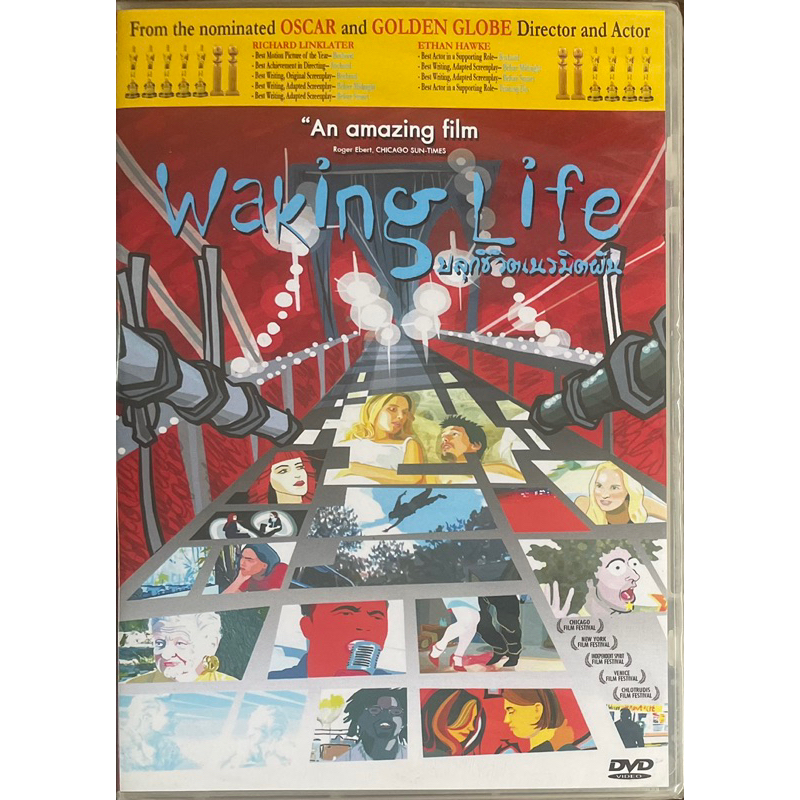 Waking Life (2001, DVD)/ปลุกชีวิตเนรมิตฝัน (ดีวีดีซับไทย) | Shopee Thailand