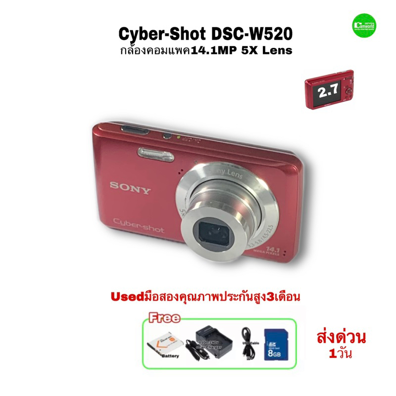 Sony Cyber-shot DSC-W520 Digital Camera 14.1 MP Compact Camera 5x Lens ...