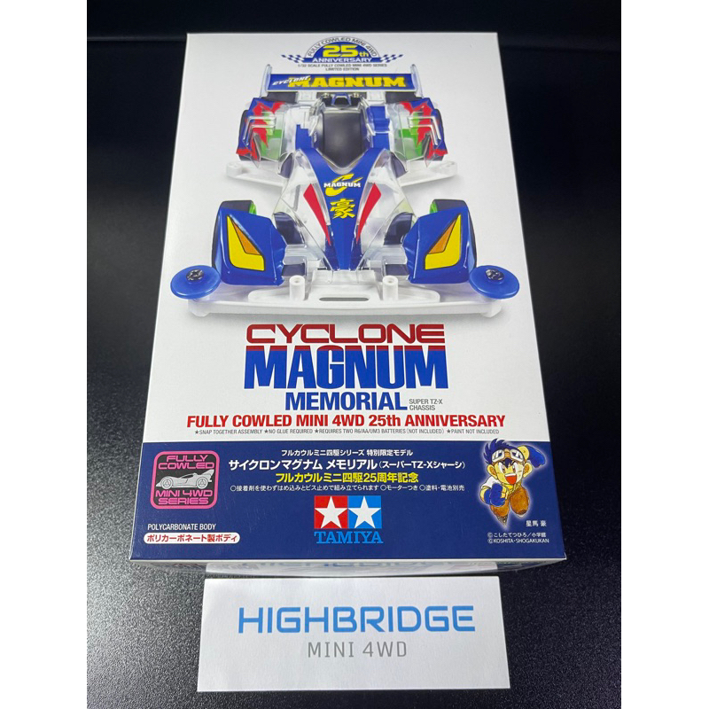 Tamiya 95126 Mini 4WD Cyclone Magnum Memorial (Super TZ-X Chassis ...