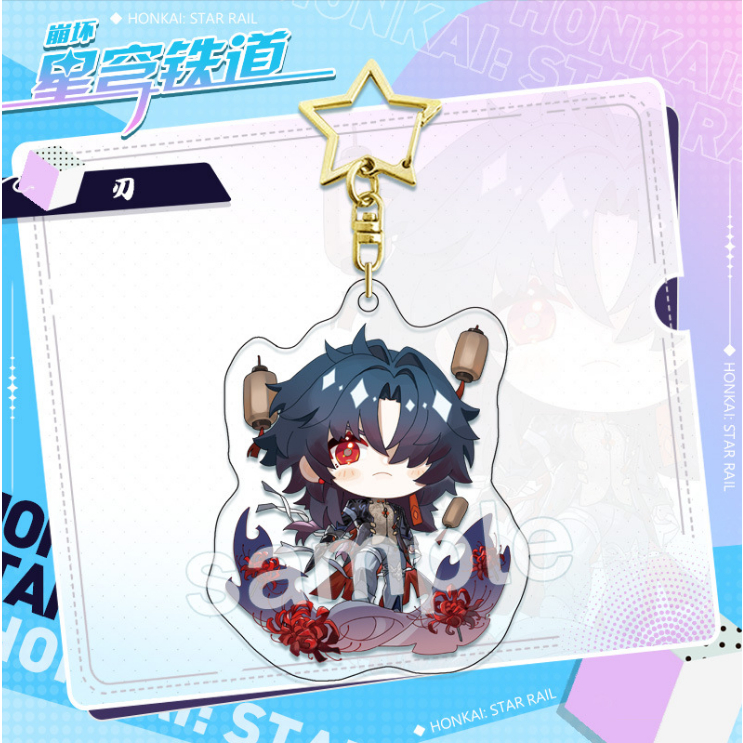 พวงกุญแจตัวละคร Blade Loucha Yukong เกมส์ ฮงไก สตาร์เรล Honkai Star ...