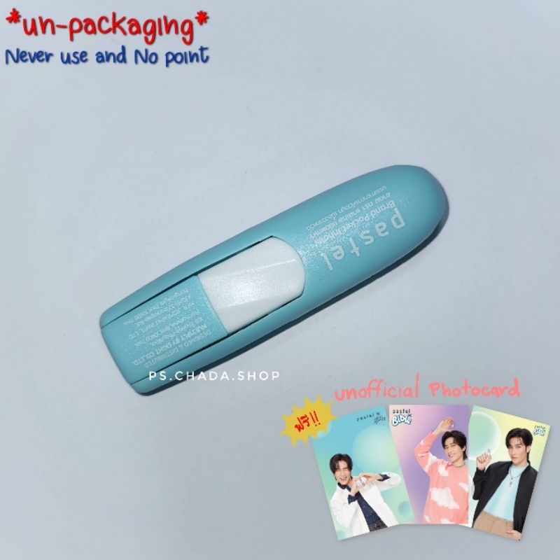 Pastel x Bible Pastel Pocket Inhaler | Shopee Thailand