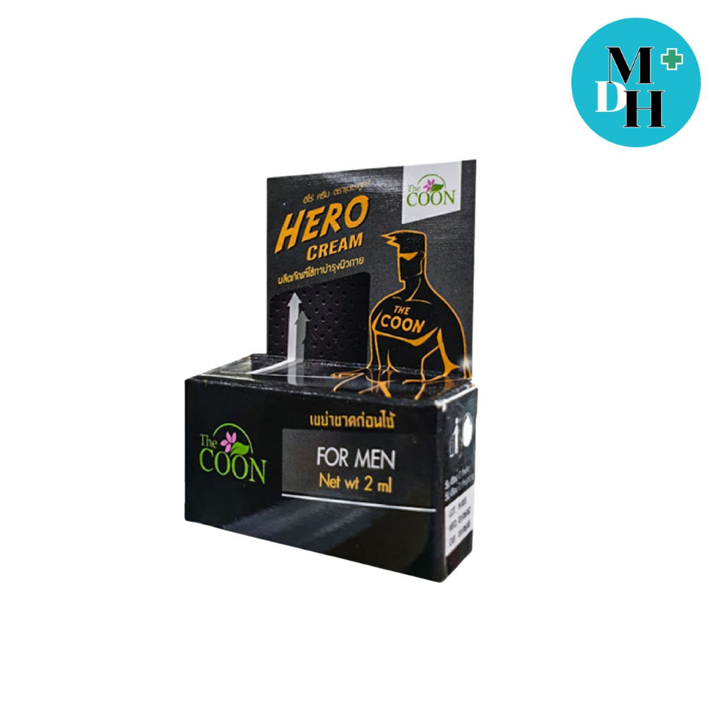 Hero Cream The Coon 2 cc ฮีโร่ ครีม ตรา เดอะคูน ครีมสำหรับผู้ชาย ...