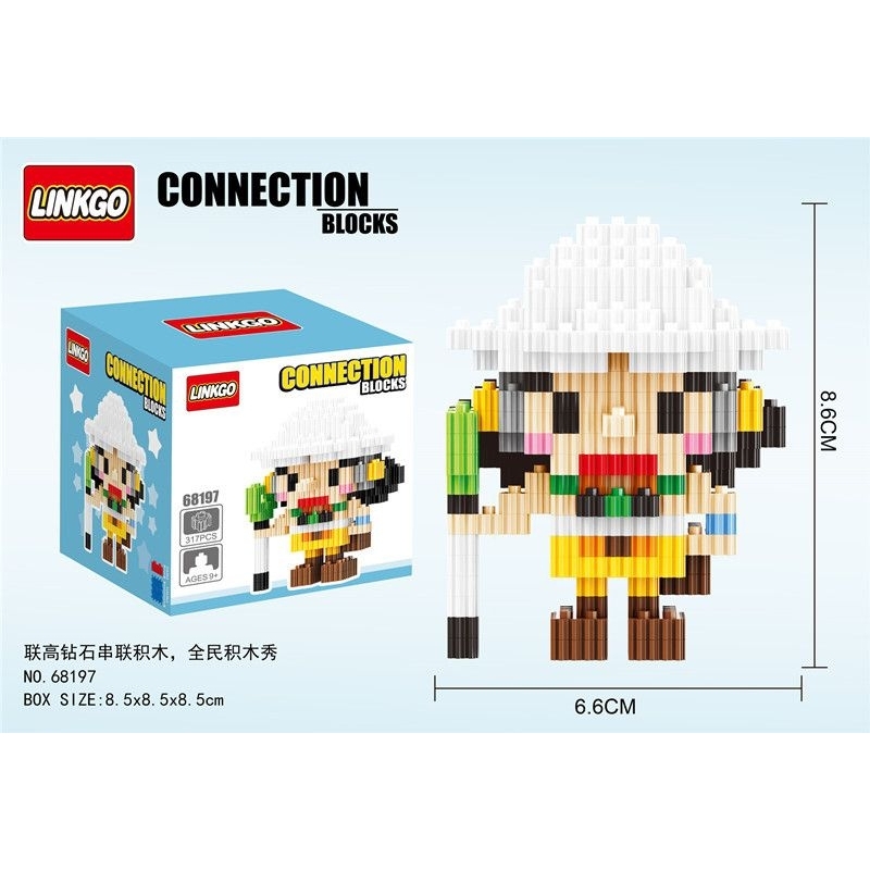 ของเล่น ตัวต่อ บล็อก แบ บเฟือง LINKGO LECHUAN มี 19 แบบ | Shopee Thailand