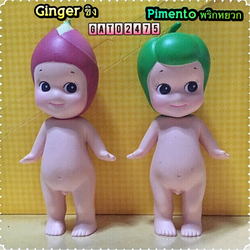 Sonny Angel 『Piment น้องพริกหยวก Series2011 | Shopee Thailand