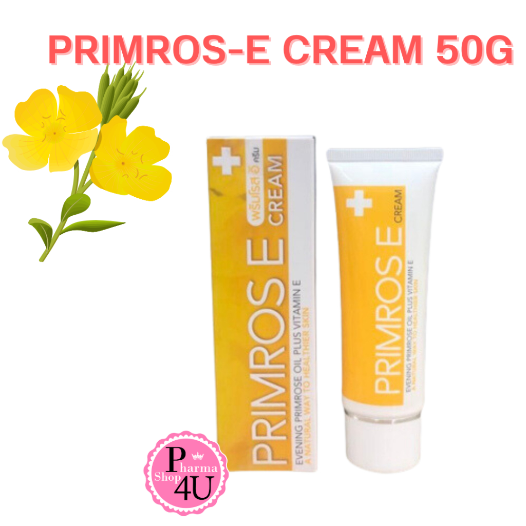 Primrose E Cream 50กรัม ครีมบำรุงผิวหน้า Evening Primrose Oil #10943 ...