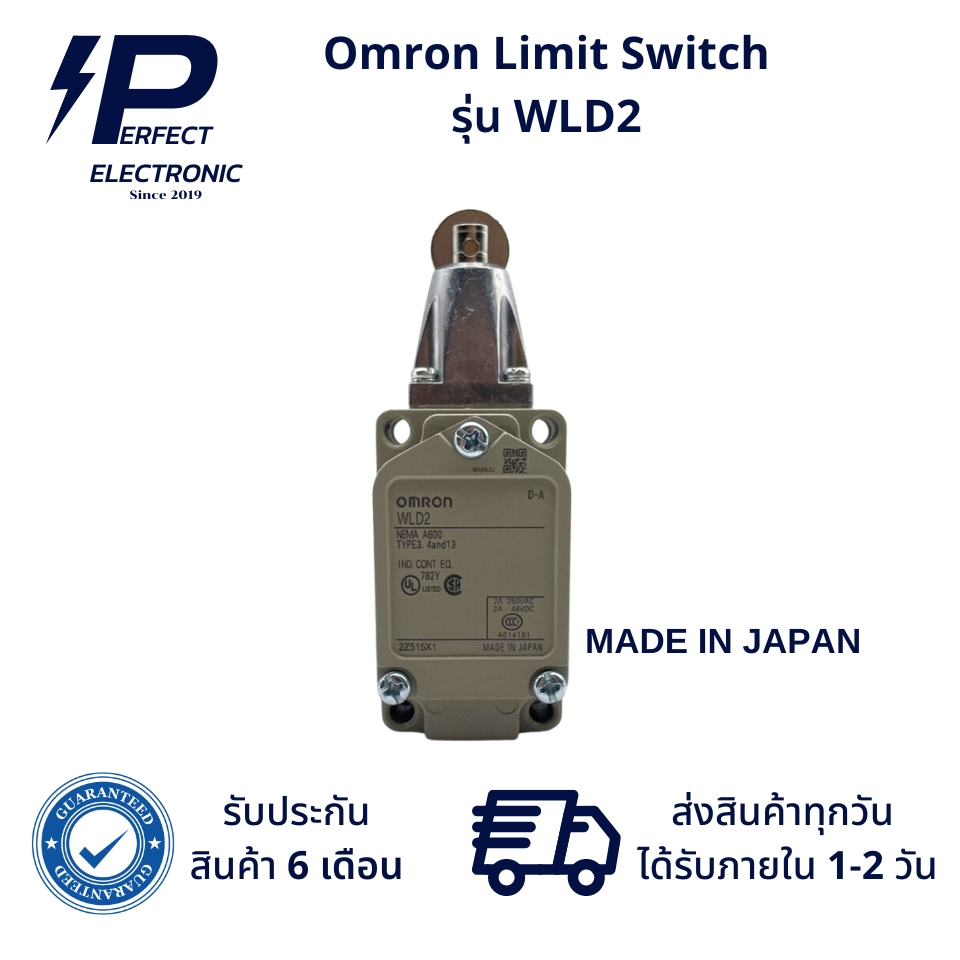 WLD2 ยี่ห้อ Omron Limit Switch (รับประกันสินค้า 6 เดือน) มีสินค้าพร้อมจัดส่งในไทย | Shopee Thailand