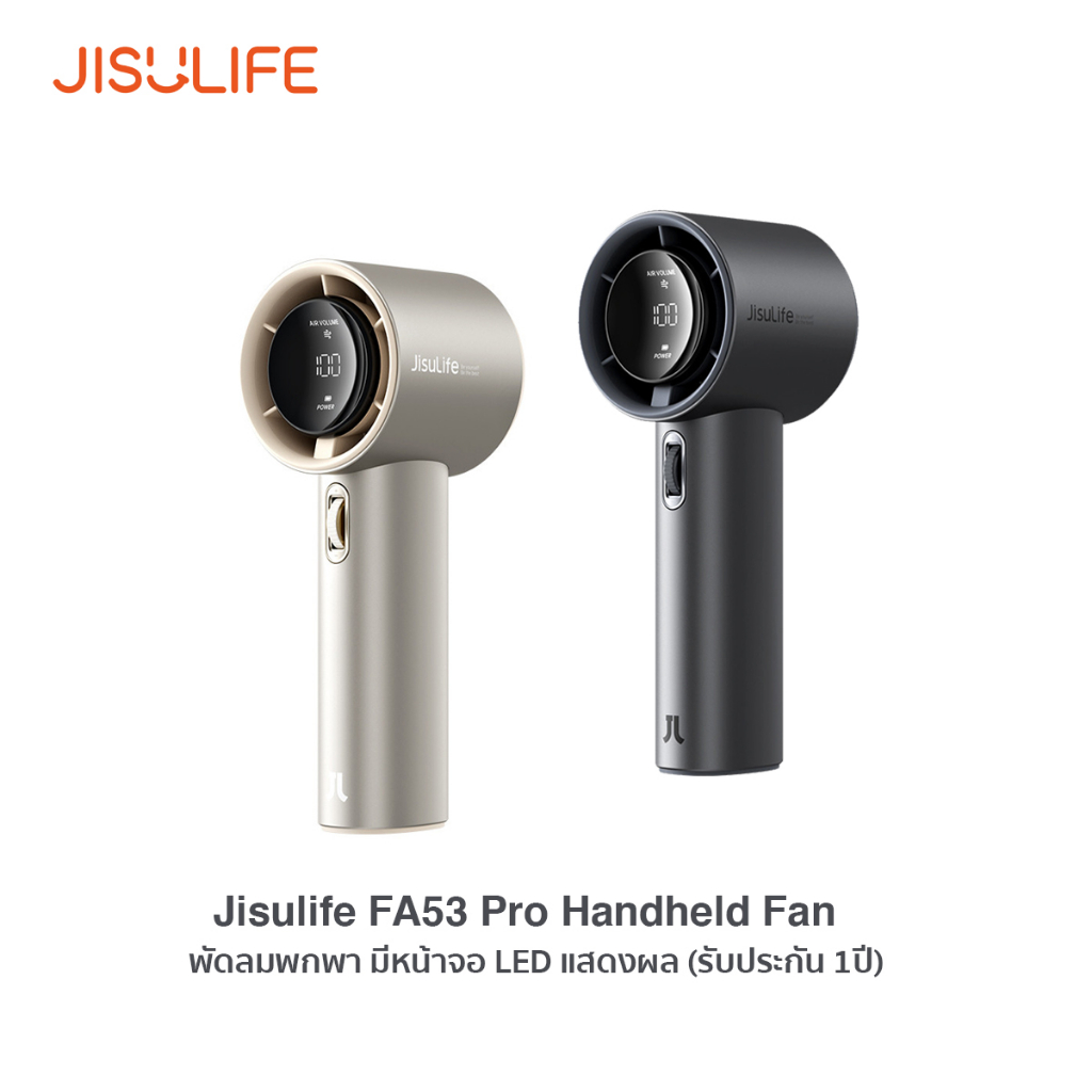 Jisulife FA53 Pro Handheld Fan พัดลมพกพา มีหน้าจอ LED แสดงผล (การรับ ...
