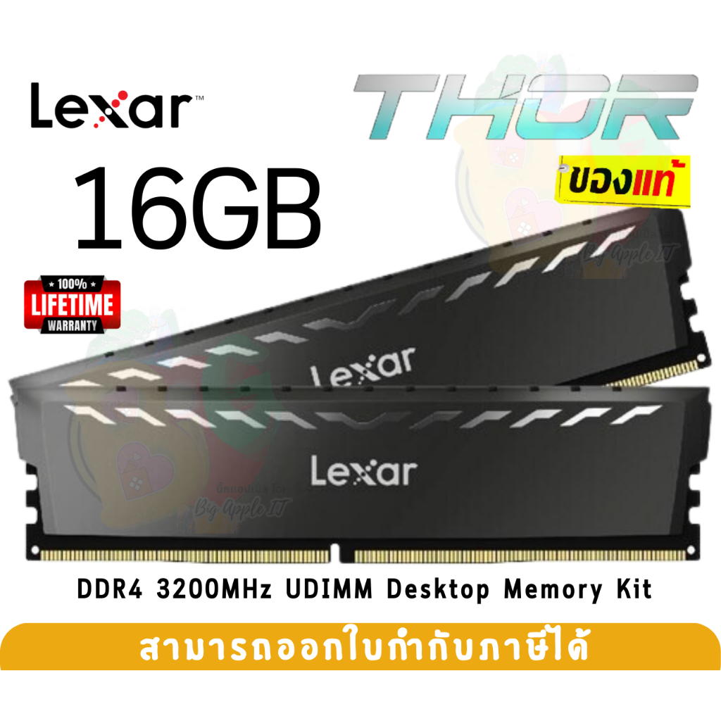 16GB KIT (8GBx2) DDR4 3200MHz RAM PC (แรมคู่) LEXAR THOR OC DK WITH ...