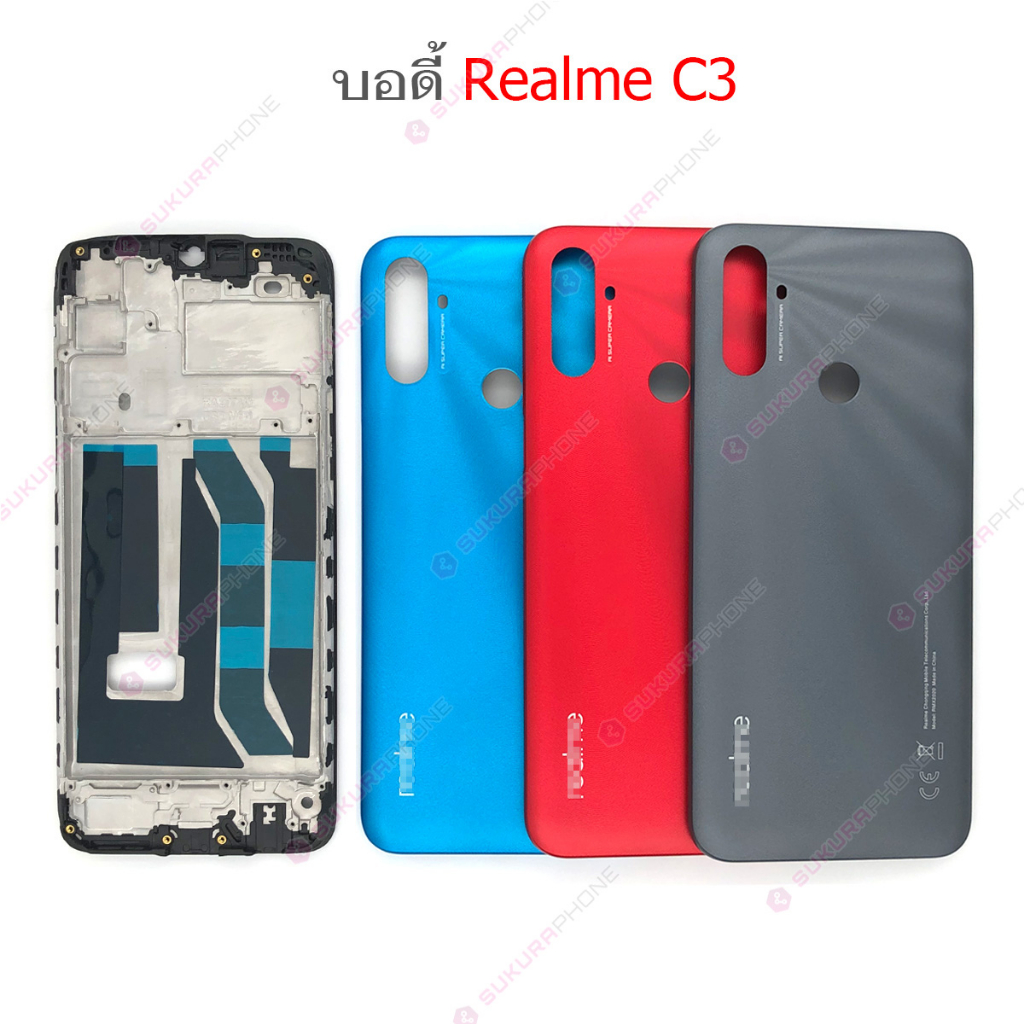 บอดี้ OPPO Realme C3 ฝาหลัง OPPO Realme C3 หน้ากาก body OPPO Realme C3 ...