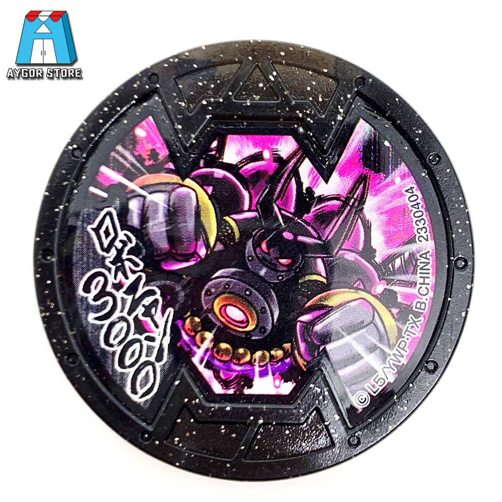 โยไควอช (Yo-kai Watch) เหรียญ พิเศษ สะท้อนแสง สีดำ Yo-kai Medals/B ...