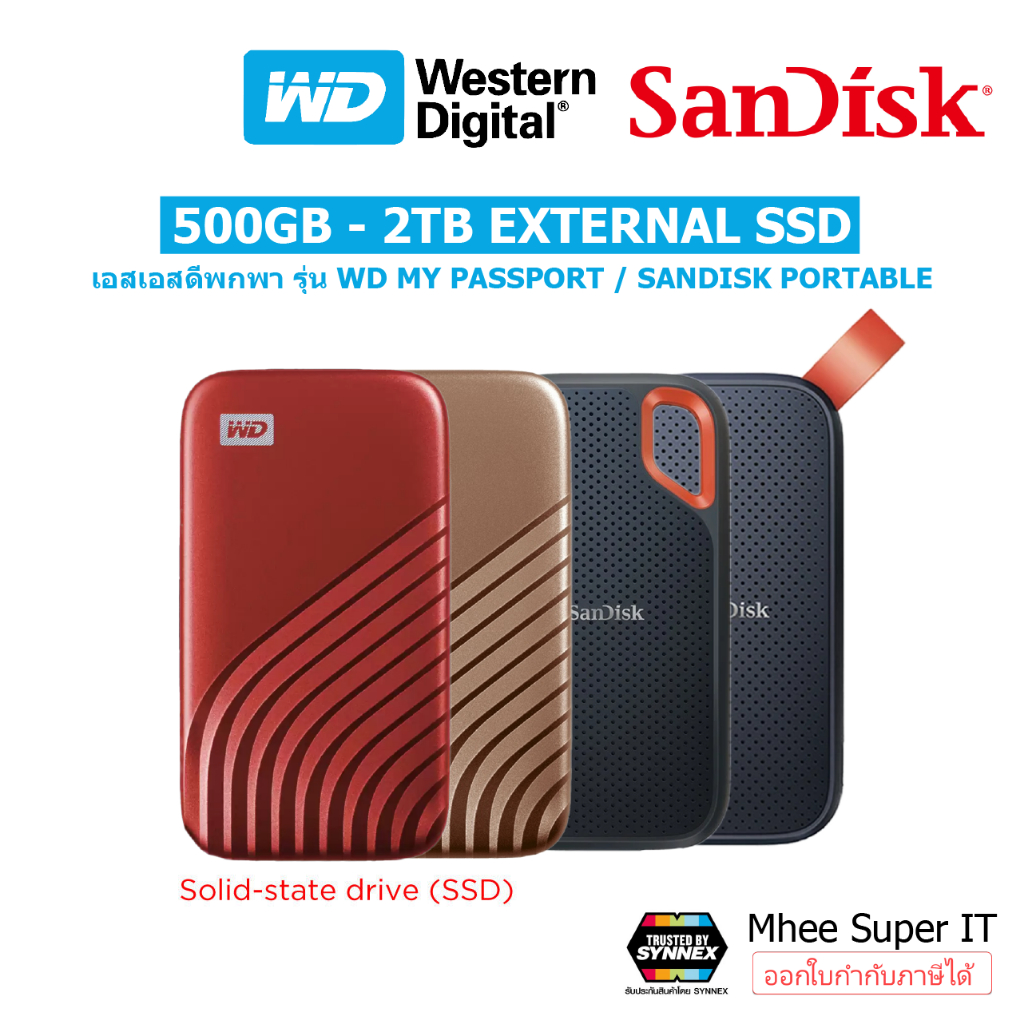 ssd 2tb external ราคาพิเศษ | ซื้อออนไลน์ที่ Shopee ส่งฟรี*ทั่วไทย!
