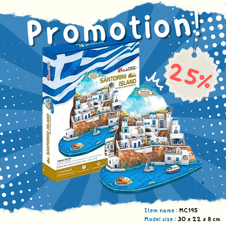 โปรโมชั่น จิ๊กซอว์ 3 มิติ ซันโตรีนี ลดราคา25% (MC195) Promotion Sale25% Santorini Island ...