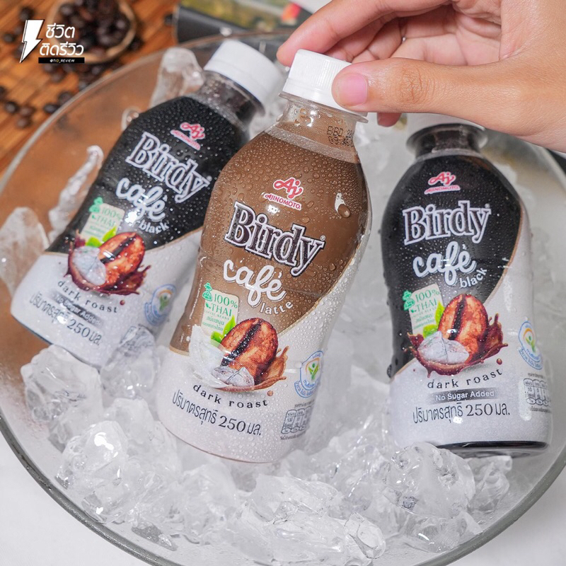 เบอร์ดี้คาเฟ่ Birdy cafe | Shopee Thailand