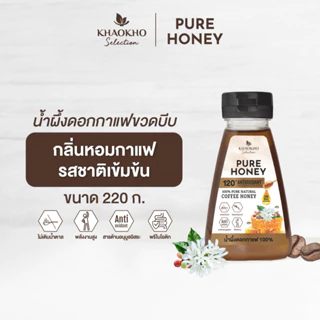 สั่งซื้อสินค้าออนไลน์จาก Khaokho Selection | Shopee Thailand