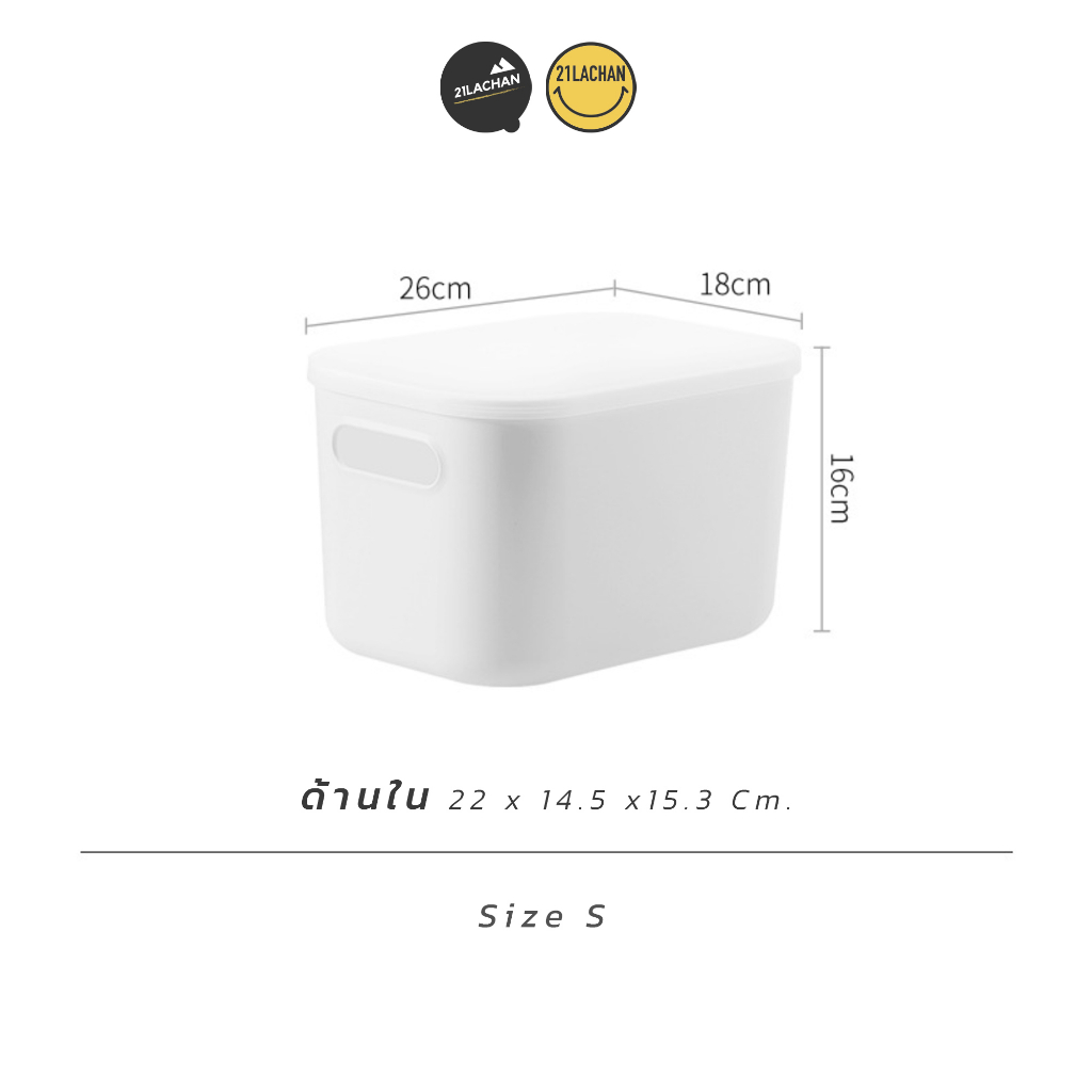 กล่องเก็บของ อเนกประสงค์ Storage Box-handles Shimoyama [ สินค้าพร้อมส่ง ...