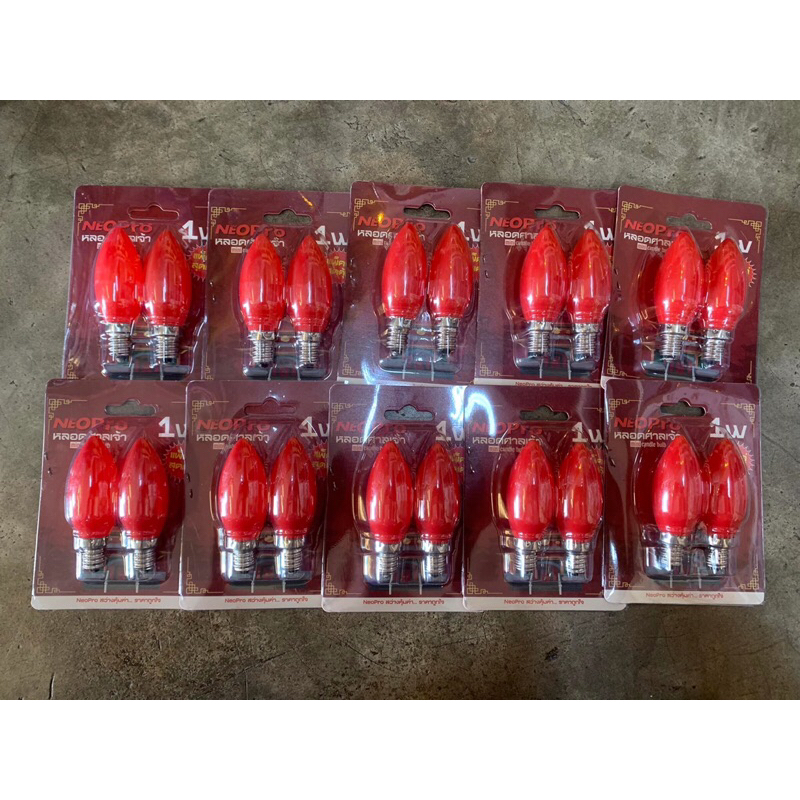 NeoX#หลอดไฟ#หลอดไฟศาลเจ้าLEDขั่วE12ขนาด1Wสีแดงยี่ห้อNeox | Shopee Thailand