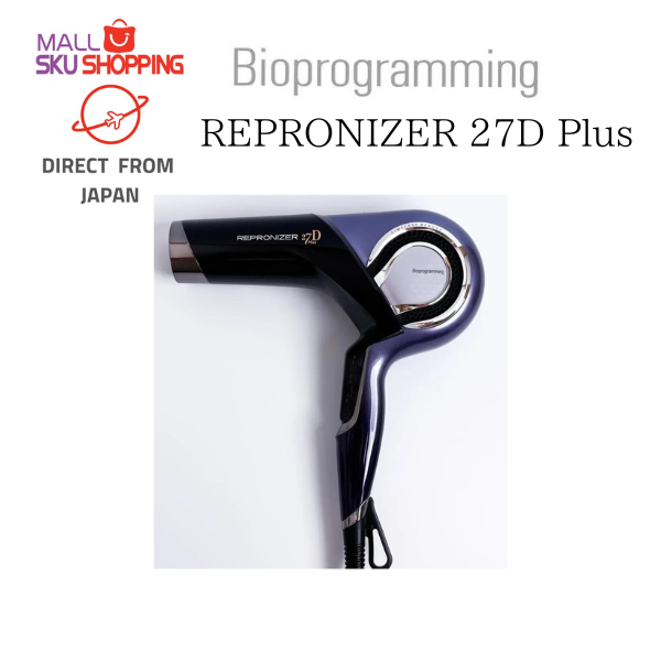 【ส่งตรงจากญี่ปุ่น】Lumielina Bioprogramming Club ไดร์เป่าผม Repronizer 27D Plus Ac 100V-240V ...