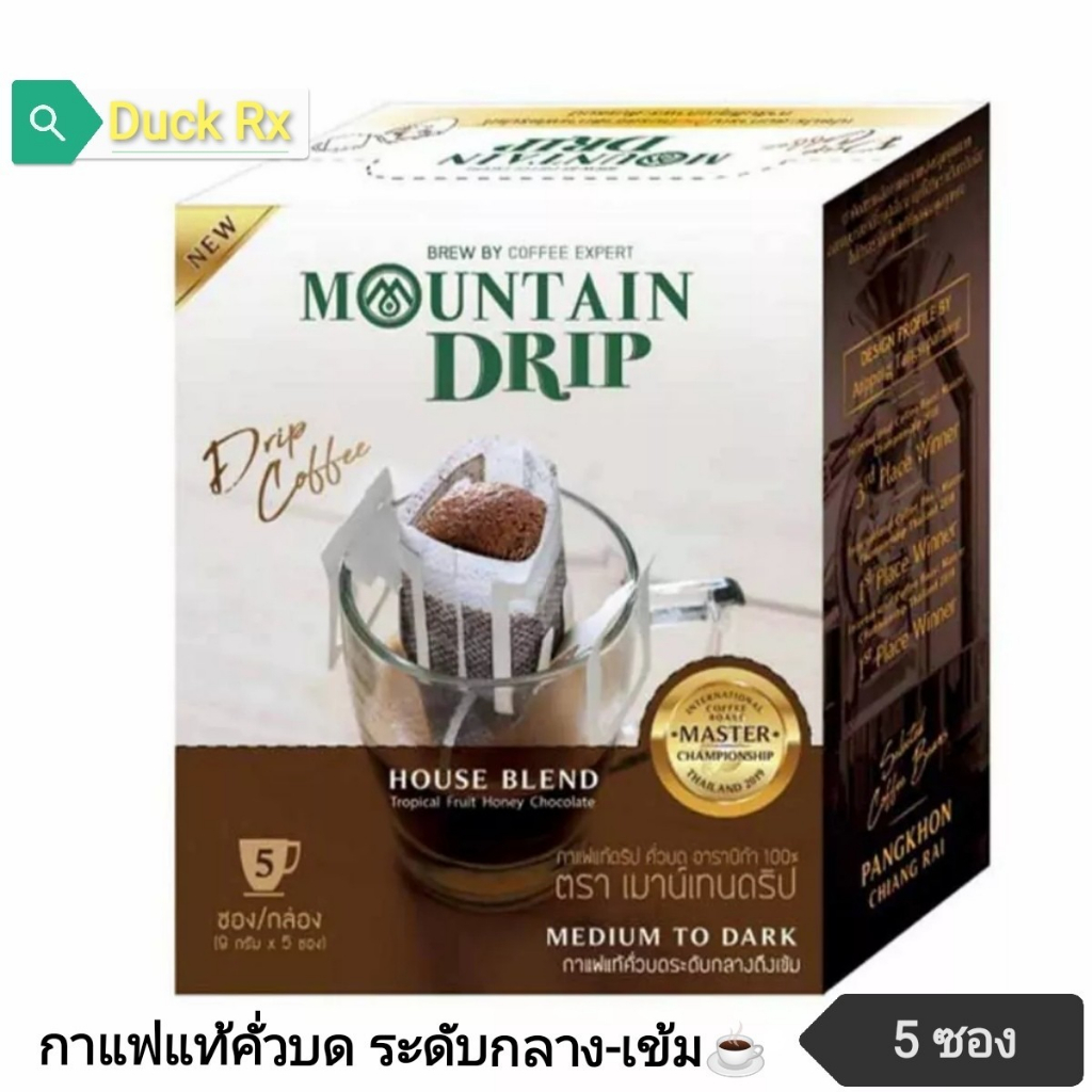 [Exp.03/2024]Drip Coffee 100% Arabica Roasted and Ground Coffee ...