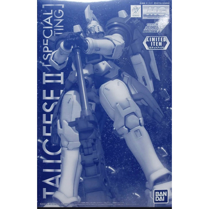 [P-BANDAI]:MG TALLGEESE II (SPECIAL COATING) | Shopee Thailand
