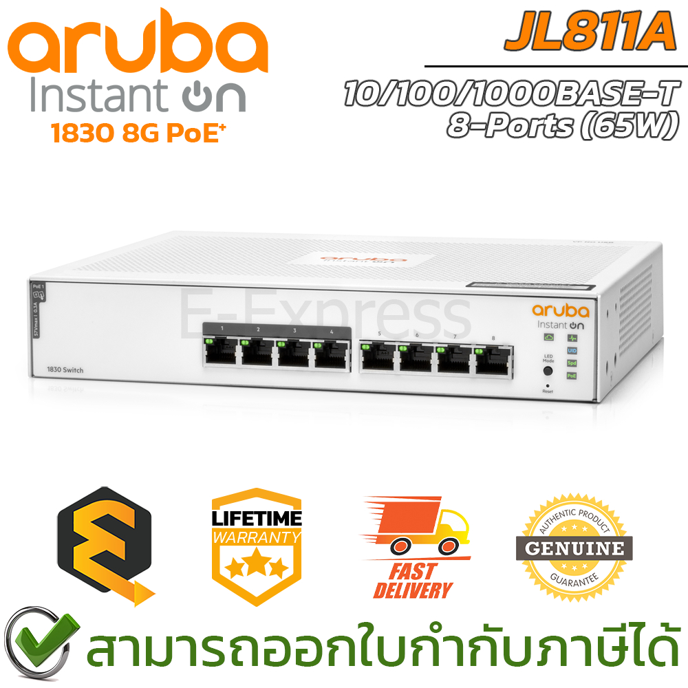 Aruba PoE Switch Instant On 1830 8G 65W (JL811A) เน็ตเวิร์กสวิตช์ ของ ...
