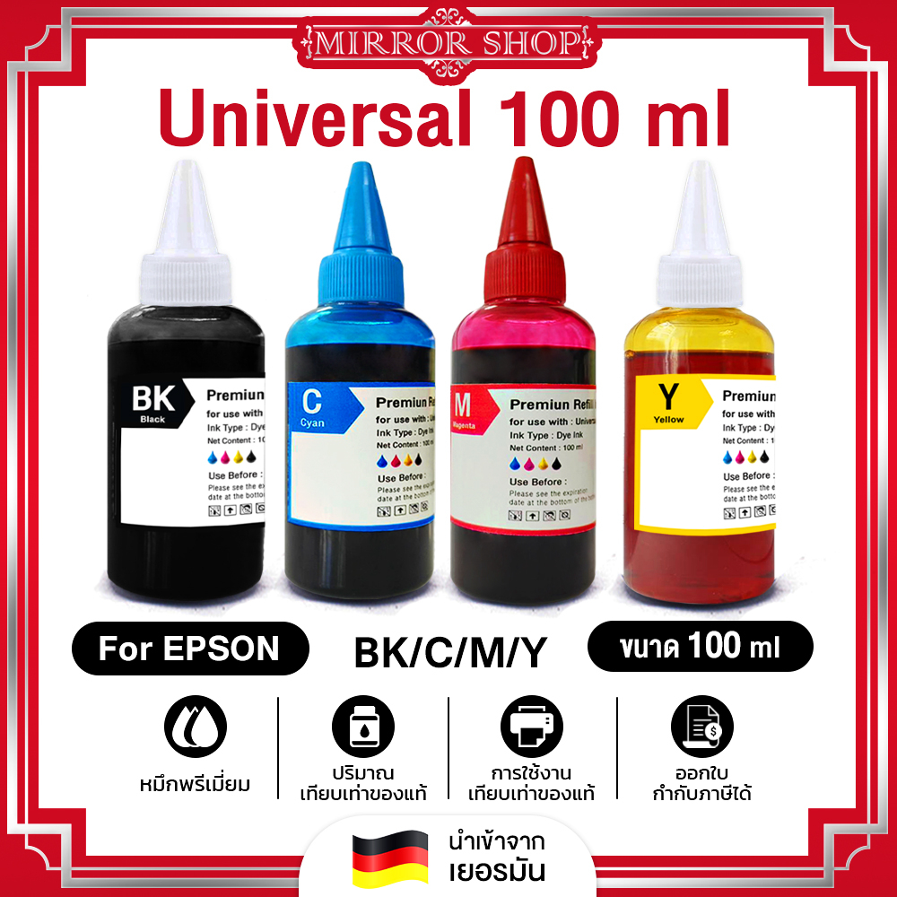 น้ำหมึกเติมพรีเมี่ยม INK Refill 100ml. For Epson ทุกรุ่น L485/L550/L555 ...