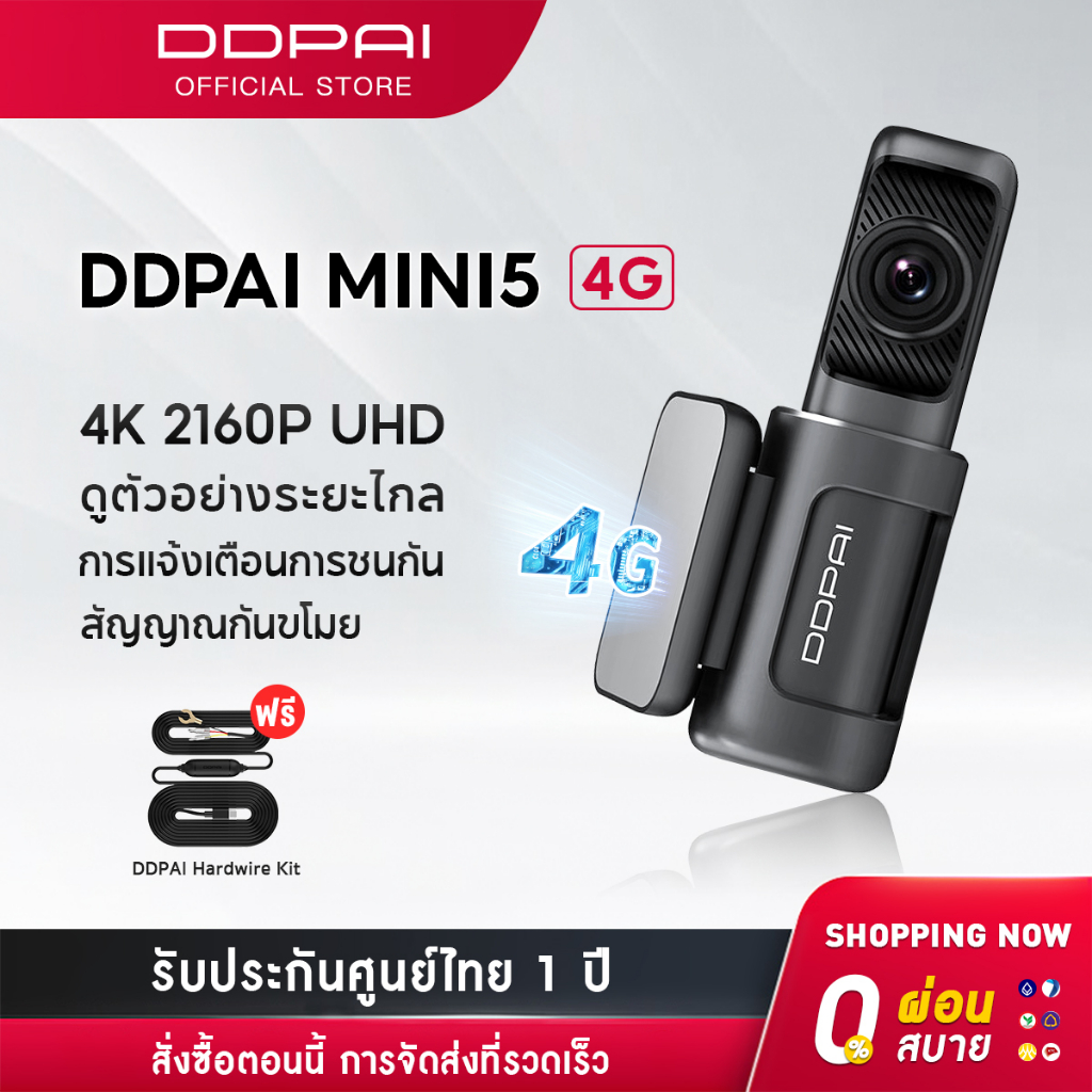 DDPAI Mini 5 4G Dash Cam 2160P 4K Ultra HD Car Camera กล้องติดรถยนต์ มาพร้อมกับหน่วยความจำ 64GB ...