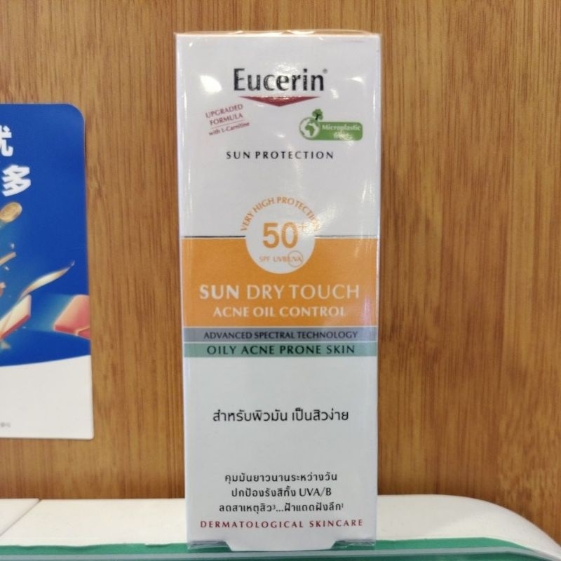 Eucerin Sun dry touch oil control SPF50 PA++++ 20ml | Shopee Thailand