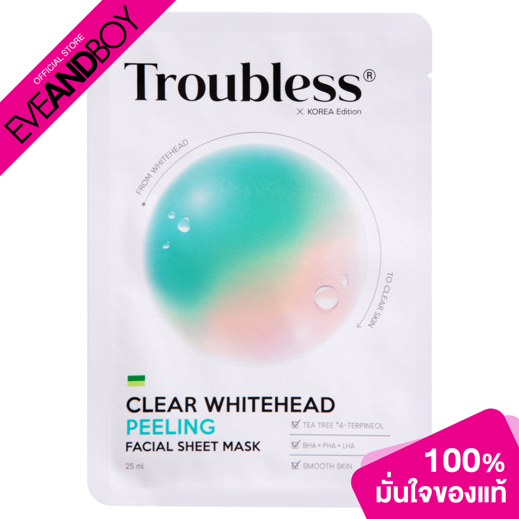 [ซื้อ 2 จ่าย 1] TROUBLESS - Clear Whitehead Peeling Facial Sheet Mask ...