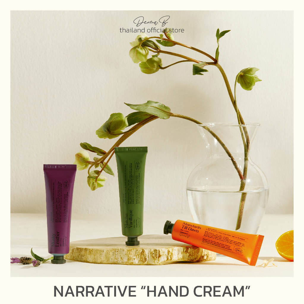 Derma:B Narrative Hand Cream 50 ml ครีมบำรุงมือและเล็บกลิ่นยาวนาน 24 ...