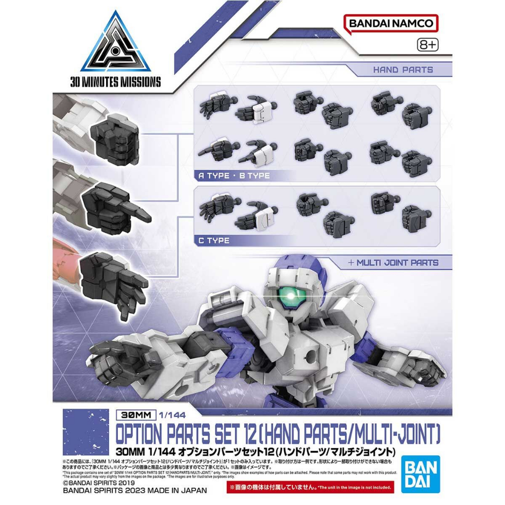 Bandai 30MM Option Parts Set 12 (Hand Parts/Multi Joint) 4573102651150 ...
