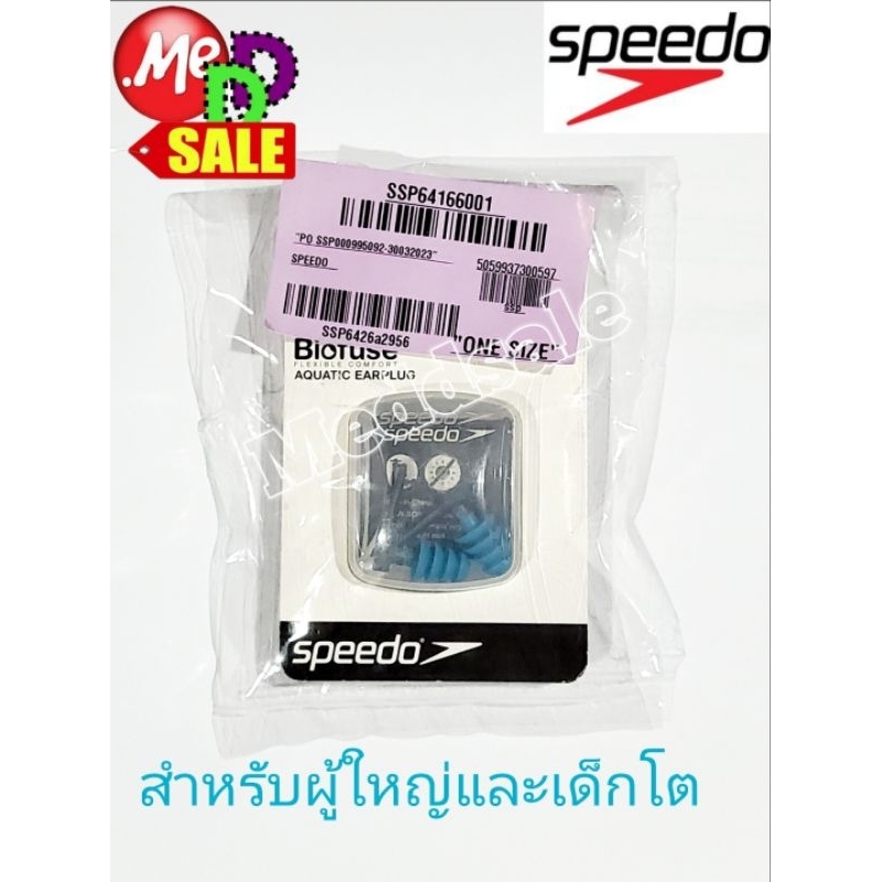 Speedo - ใหม่พร้อมส่ง สปีโด้ ที่อุดหูกันน้ำขณะว่ายน้ำ Speedo Ergo ...
