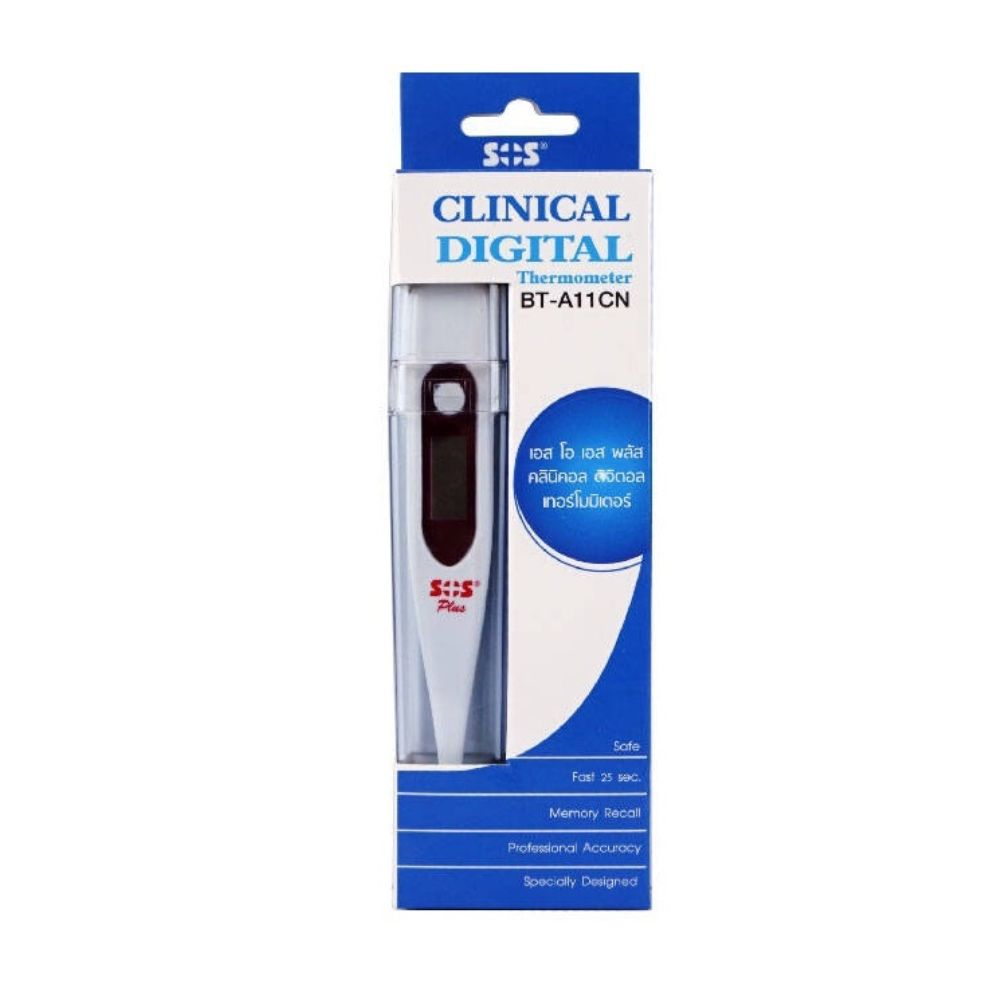 ปรอทวัดไข้ ดิจิตอล Sos Plus Clinical Digital Thermometer รุ่น BT- A11CN ...