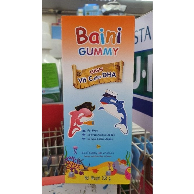 Baini GUMMY เบนิ กัมมี่ วิตามินซีสูง ผสม ดีเอชเอ กระตุ้นภูมิคุ้มกัน ...