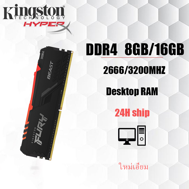 【สินค้าเฉพาะจุด】RGB Kingston Hyperx BEAST 4gb/8GB/16GB RGB 2400/2666/3200MHZ Desktop RAM DDR4 ...
