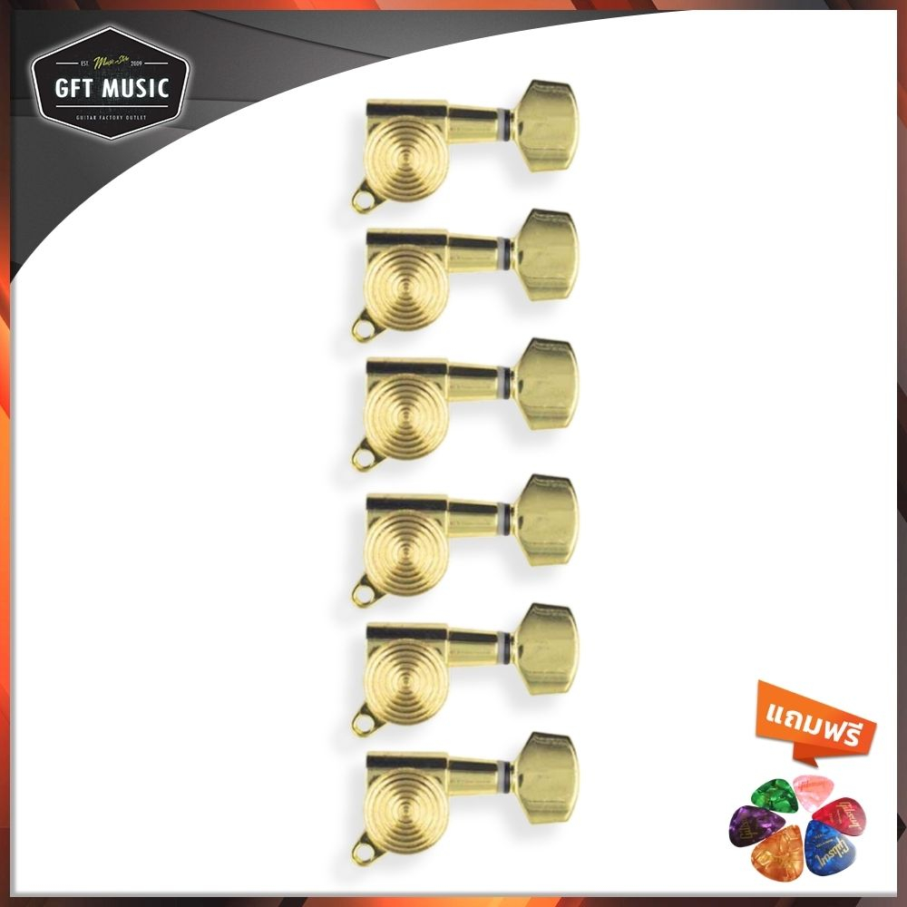 Fortis รวมลูกบิดกีต้าร์ไฟฟ้า รุ่น FD-Lock สีทอง ทุกรุ่น แถมฟรีปิ๊ก ...