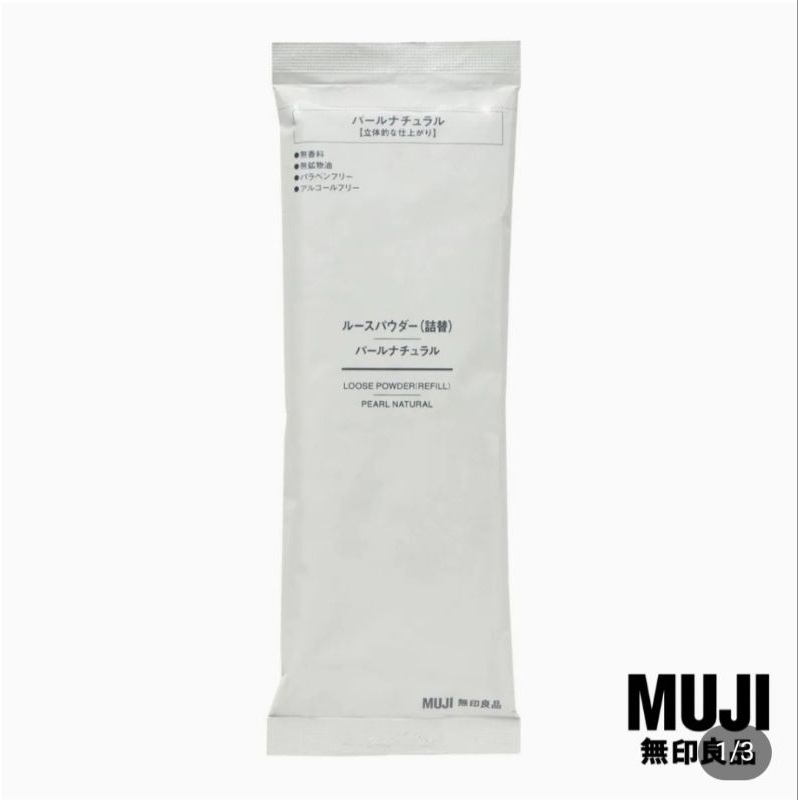 แป้งฝุ่น มูจิ MUJI Loose Powder (Refill) | Shopee Thailand