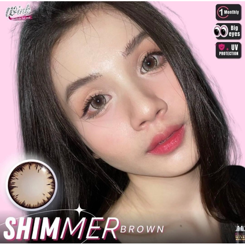Shimmer brown (Wink lens) ขนาดBig (บิ๊กอาย คอนแทคเลนส์ ) (bigeyes ...