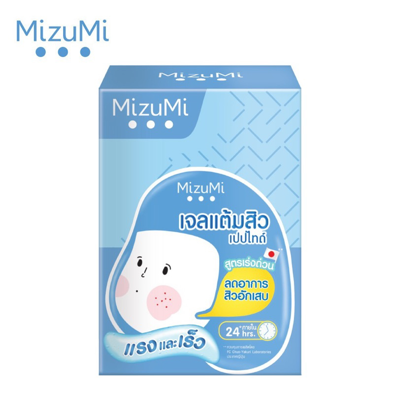 ยกกล่อง (1 กล่อง มี 6 ซอง) MIZUMI ครีมซอง 6 สูตร | Shopee Thailand