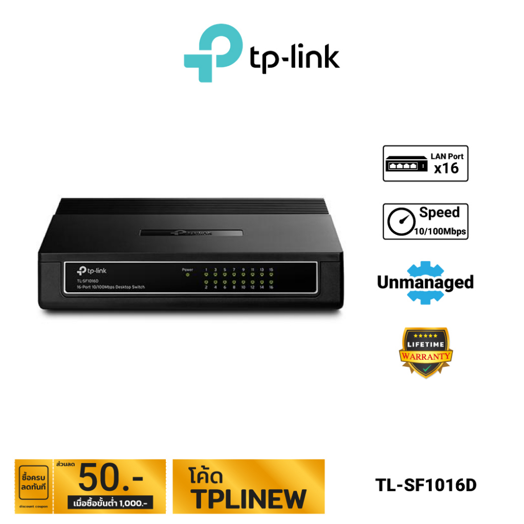 TP-Link 16-Port 10/100Mbps Desktop Switch รุ่น TL-SF1016D | Shopee Thailand