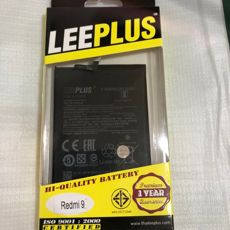 BN54 Redmi 9 แบตเตอรี่ แบต Redmi9/redmi Note9/BN54 ยี่ห้อ leeplus แท้ ...