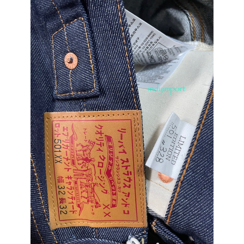 1937 501 JEANS KATAKANA BLUE RIGID LIMITED EDITION Made in japan ...