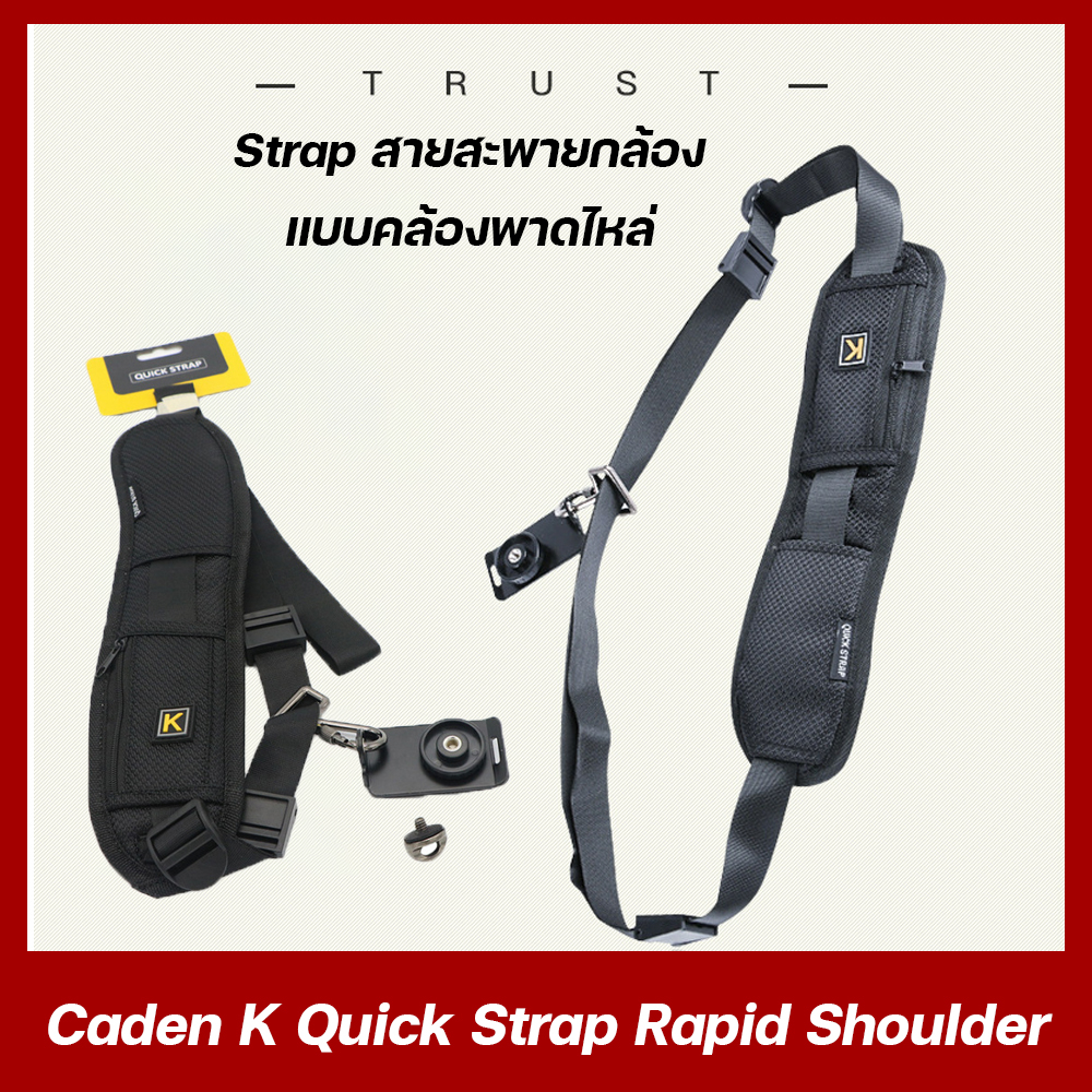 สายคล้องกล้อง สะพายไหล่ Quick Strap camera | Shopee Thailand