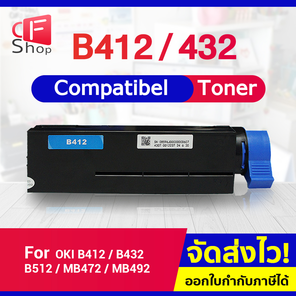CFSHOP OKI B412/412/B-412/B432/B512/B 412 For OKI (45807102) รุ่น ...